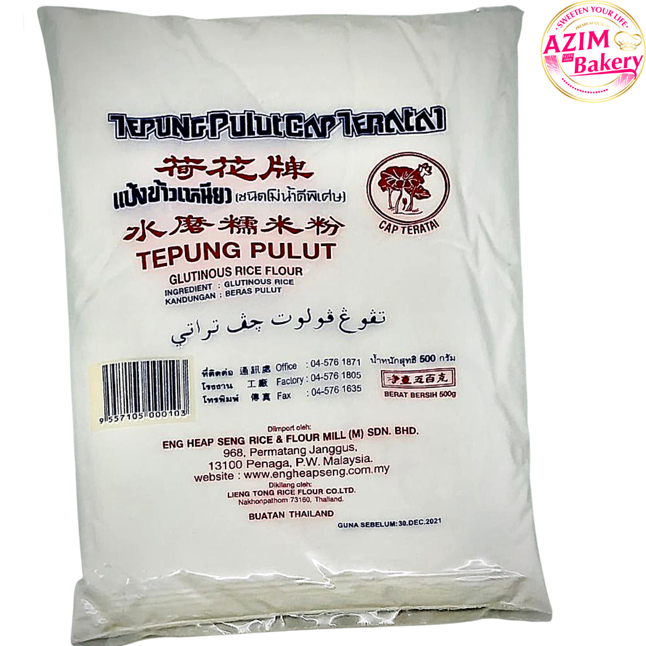 Tepung Pulut Cap Bunga Teratai 500g - by Azim Bakery BCH Rawang